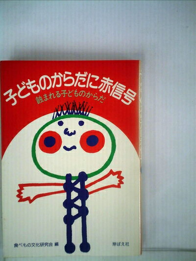 【お届け日について】お届け日の"指定なし"で、記載の最短日より早くお届けできる場合が多いです。お品物をなるべく早くお受け取りしたい場合は、お届け日を"指定なし"にてご注文ください。お届け日をご指定頂いた場合、ご注文後の変更はできかねます。【...