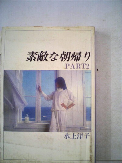 【お届け日について】お届け日の"指定なし"で、記載の最短日より早くお届けできる場合が多いです。お品物をなるべく早くお受け取りしたい場合は、お届け日を"指定なし"にてご注文ください。お届け日をご指定頂いた場合、ご注文後の変更はできかねます。【...
