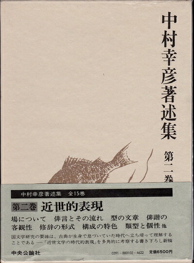【お届け日について】お届け日の"指定なし"で、記載の最短日より早くお届けできる場合が多いです。お品物をなるべく早くお受け取りしたい場合は、お届け日を"指定なし"にてご注文ください。お届け日をご指定頂いた場合、ご注文後の変更はできかねます。【...