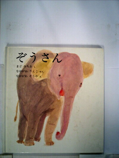 【お届け日について】お届け日の"指定なし"で、記載の最短日より早くお届けできる場合が多いです。お品物をなるべく早くお受け取りしたい場合は、お届け日を"指定なし"にてご注文ください。お届け日をご指定頂いた場合、ご注文後の変更はできかねます。【...