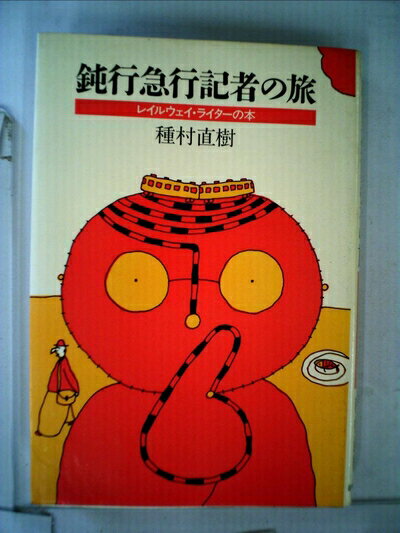 【お届け日について】お届け日の"指定なし"で、記載の最短日より早くお届けできる場合が多いです。お品物をなるべく早くお受け取りしたい場合は、お届け日を"指定なし"にてご注文ください。お届け日をご指定頂いた場合、ご注文後の変更はできかねます。【...