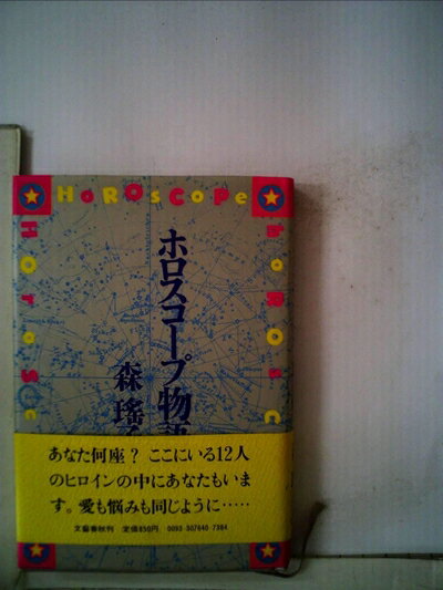 【お届け日について】お届け日の"指定なし"で、記載の最短日より早くお届けできる場合が多いです。お品物をなるべく早くお受け取りしたい場合は、お届け日を"指定なし"にてご注文ください。お届け日をご指定頂いた場合、ご注文後の変更はできかねます。【...