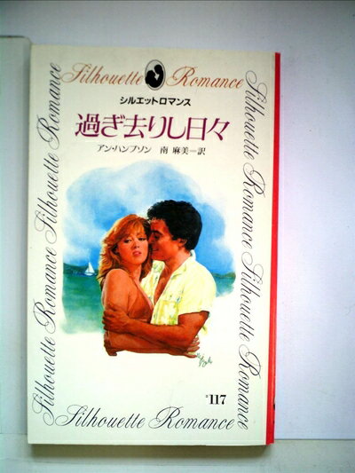 【お届け日について】お届け日の"指定なし"で、記載の最短日より早くお届けできる場合が多いです。お品物をなるべく早くお受け取りしたい場合は、お届け日を"指定なし"にてご注文ください。お届け日をご指定頂いた場合、ご注文後の変更はできかねます。【...