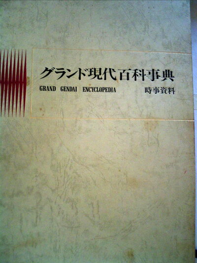 【お届け日について】お届け日の"指定なし"で、記載の最短日より早くお届けできる場合が多いです。お品物をなるべく早くお受け取りしたい場合は、お届け日を"指定なし"にてご注文ください。お届け日をご指定頂いた場合、ご注文後の変更はできかねます。【...
