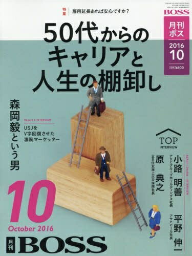 【お届け日について】お届け日の"指定なし"で、記載の最短日より早くお届けできる場合が多いです。お品物をなるべく早くお受け取りしたい場合は、お届け日を"指定なし"にてご注文ください。お届け日をご指定頂いた場合、ご注文後の変更はできかねます。【...