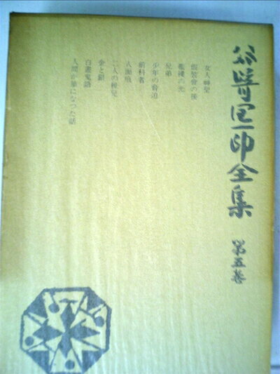 【お届け日について】お届け日の"指定なし"で、記載の最短日より早くお届けできる場合が多いです。お品物をなるべく早くお受け取りしたい場合は、お届け日を"指定なし"にてご注文ください。お届け日をご指定頂いた場合、ご注文後の変更はできかねます。【...