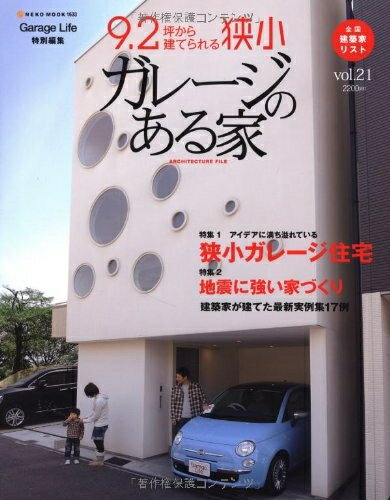 【お届け日について】お届け日の"指定なし"で、記載の最短日より早くお届けできる場合が多いです。お品物をなるべく早くお受け取りしたい場合は、お届け日を"指定なし"にてご注文ください。お届け日をご指定頂いた場合、ご注文後の変更はできかねます。【...