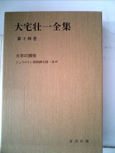 【お届け日について】お届け日の"指定なし"で、記載の最短日より早くお届けできる場合が多いです。お品物をなるべく早くお受け取りしたい場合は、お届け日を"指定なし"にてご注文ください。お届け日をご指定頂いた場合、ご注文後の変更はできかねます。【...
