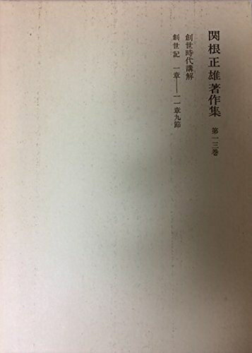 【お届け日について】お届け日の"指定なし"で、記載の最短日より早くお届けできる場合が多いです。お品物をなるべく早くお受け取りしたい場合は、お届け日を"指定なし"にてご注文ください。お届け日をご指定頂いた場合、ご注文後の変更はできかねます。【...