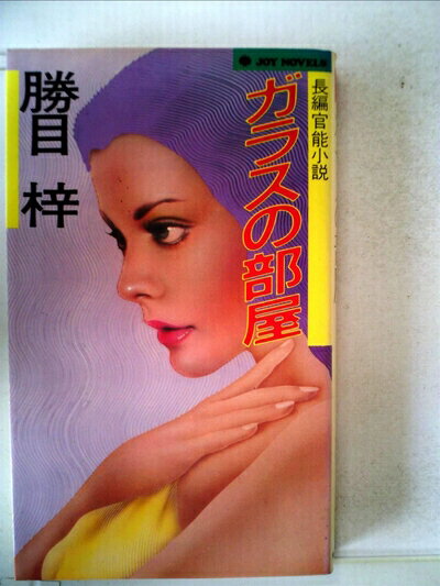 【お届け日について】お届け日の"指定なし"で、記載の最短日より早くお届けできる場合が多いです。お品物をなるべく早くお受け取りしたい場合は、お届け日を"指定なし"にてご注文ください。お届け日をご指定頂いた場合、ご注文後の変更はできかねます。【...