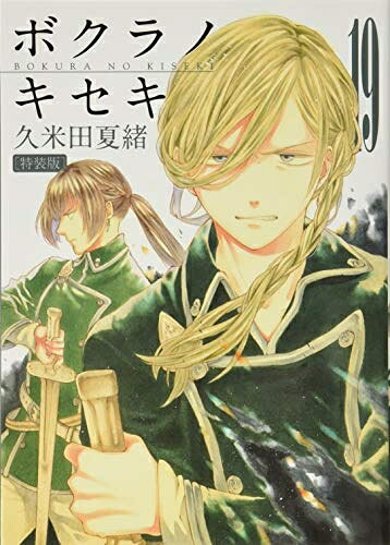 【お届け日について】お届け日の"指定なし"で、記載の最短日より早くお届けできる場合が多いです。お品物をなるべく早くお受け取りしたい場合は、お届け日を"指定なし"にてご注文ください。お届け日をご指定頂いた場合、ご注文後の変更はできかねます。【...