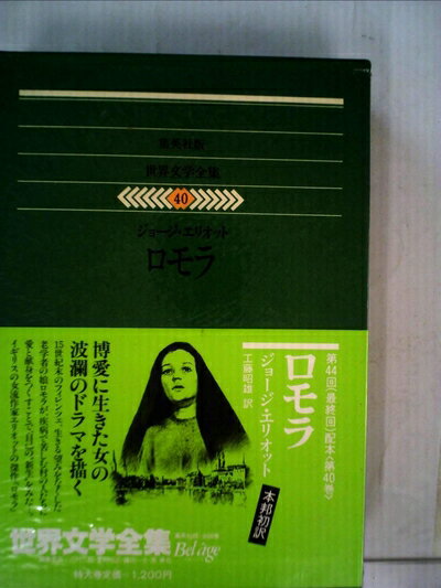 【お届け日について】お届け日の"指定なし"で、記載の最短日より早くお届けできる場合が多いです。お品物をなるべく早くお受け取りしたい場合は、お届け日を"指定なし"にてご注文ください。お届け日をご指定頂いた場合、ご注文後の変更はできかねます。【...