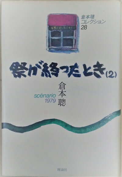 【お届け日について】お届け日の"指定なし"で、記載の最短日より早くお届けできる場合が多いです。お品物をなるべく早くお受け取りしたい場合は、お届け日を"指定なし"にてご注文ください。お届け日をご指定頂いた場合、ご注文後の変更はできかねます。【...