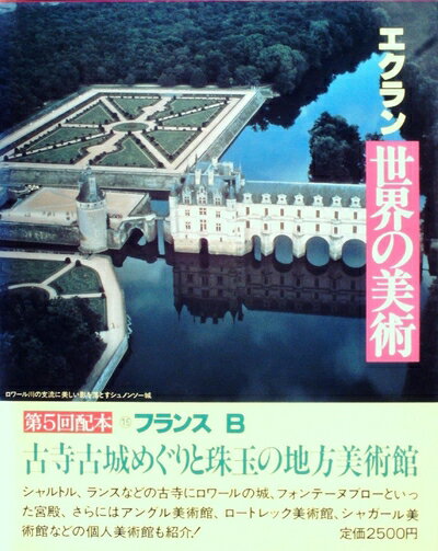 【お届け日について】お届け日の"指定なし"で、記載の最短日より早くお届けできる場合が多いです。お品物をなるべく早くお受け取りしたい場合は、お届け日を"指定なし"にてご注文ください。お届け日をご指定頂いた場合、ご注文後の変更はできかねます。【...