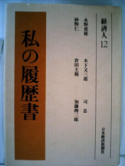【お届け日について】お届け日の"指定なし"で、記載の最短日より早くお届けできる場合が多いです。お品物をなるべく早くお受け取りしたい場合は、お届け日を"指定なし"にてご注文ください。お届け日をご指定頂いた場合、ご注文後の変更はできかねます。【...
