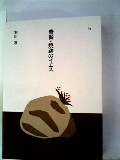 【お届け日について】お届け日の"指定なし"で、記載の最短日より早くお届けできる場合が多いです。お品物をなるべく早くお受け取りしたい場合は、お届け日を"指定なし"にてご注文ください。お届け日をご指定頂いた場合、ご注文後の変更はできかねます。【...