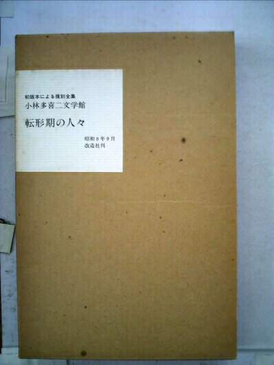 【お届け日について】お届け日の"指定なし"で、記載の最短日より早くお届けできる場合が多いです。お品物をなるべく早くお受け取りしたい場合は、お届け日を"指定なし"にてご注文ください。お届け日をご指定頂いた場合、ご注文後の変更はできかねます。【...