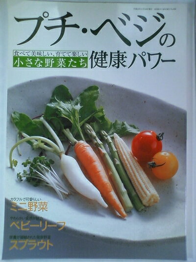 【お届け日について】お届け日の"指定なし"で、記載の最短日より早くお届けできる場合が多いです。お品物をなるべく早くお受け取りしたい場合は、お届け日を"指定なし"にてご注文ください。お届け日をご指定頂いた場合、ご注文後の変更はできかねます。【...