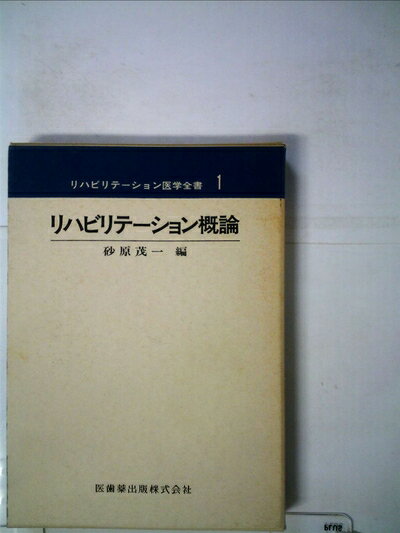 【お届け日について】お届け日の"指定なし"で、記載の最短日より早くお届けできる場合が多いです。お品物をなるべく早くお受け取りしたい場合は、お届け日を"指定なし"にてご注文ください。お届け日をご指定頂いた場合、ご注文後の変更はできかねます。【...