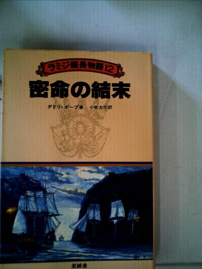 【お届け日について】お届け日の"指定なし"で、記載の最短日より早くお届けできる場合が多いです。お品物をなるべく早くお受け取りしたい場合は、お届け日を"指定なし"にてご注文ください。お届け日をご指定頂いた場合、ご注文後の変更はできかねます。【...
