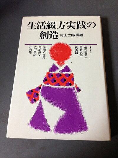【お届け日について】お届け日の"指定なし"で、記載の最短日より早くお届けできる場合が多いです。お品物をなるべく早くお受け取りしたい場合は、お届け日を"指定なし"にてご注文ください。お届け日をご指定頂いた場合、ご注文後の変更はできかねます。【...