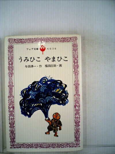 【お届け日について】お届け日の"指定なし"で、記載の最短日より早くお届けできる場合が多いです。お品物をなるべく早くお受け取りしたい場合は、お届け日を"指定なし"にてご注文ください。お届け日をご指定頂いた場合、ご注文後の変更はできかねます。【...
