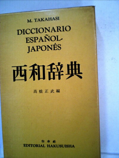 【お届け日について】お届け日の"指定なし"で、記載の最短日より早くお届けできる場合が多いです。お品物をなるべく早くお受け取りしたい場合は、お届け日を"指定なし"にてご注文ください。お届け日をご指定頂いた場合、ご注文後の変更はできかねます。【...