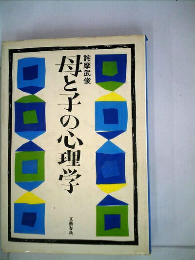 【お届け日について】お届け日の"指定なし"で、記載の最短日より早くお届けできる場合が多いです。お品物をなるべく早くお受け取りしたい場合は、お届け日を"指定なし"にてご注文ください。お届け日をご指定頂いた場合、ご注文後の変更はできかねます。【...