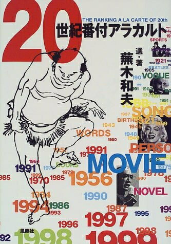 【お届け日について】お届け日の"指定なし"で、記載の最短日より早くお届けできる場合が多いです。お品物をなるべく早くお受け取りしたい場合は、お届け日を"指定なし"にてご注文ください。お届け日をご指定頂いた場合、ご注文後の変更はできかねます。【...