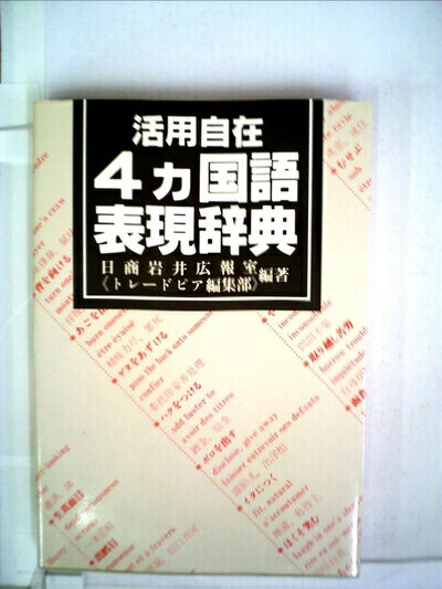 【お届け日について】お届け日の"指定なし"で、記載の最短日より早くお届けできる場合が多いです。お品物をなるべく早くお受け取りしたい場合は、お届け日を"指定なし"にてご注文ください。お届け日をご指定頂いた場合、ご注文後の変更はできかねます。【...