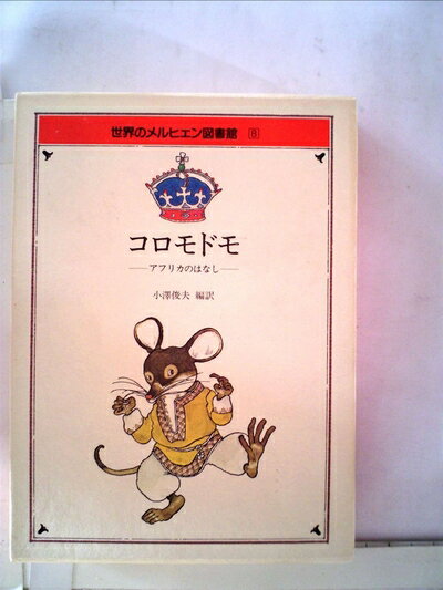【お届け日について】お届け日の"指定なし"で、記載の最短日より早くお届けできる場合が多いです。お品物をなるべく早くお受け取りしたい場合は、お届け日を"指定なし"にてご注文ください。お届け日をご指定頂いた場合、ご注文後の変更はできかねます。【...