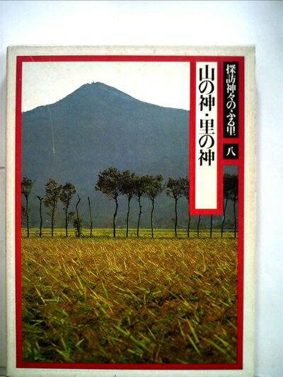 【お届け日について】お届け日の"指定なし"で、記載の最短日より早くお届けできる場合が多いです。お品物をなるべく早くお受け取りしたい場合は、お届け日を"指定なし"にてご注文ください。お届け日をご指定頂いた場合、ご注文後の変更はできかねます。【...