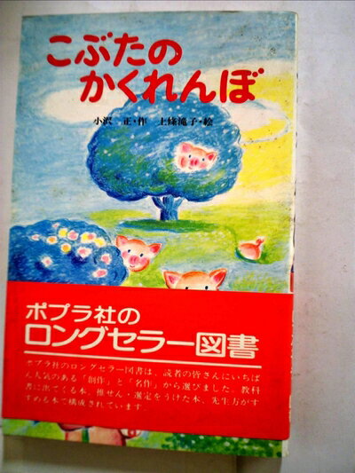 【お届け日について】お届け日の"指定なし"で、記載の最短日より早くお届けできる場合が多いです。お品物をなるべく早くお受け取りしたい場合は、お届け日を"指定なし"にてご注文ください。お届け日をご指定頂いた場合、ご注文後の変更はできかねます。【...
