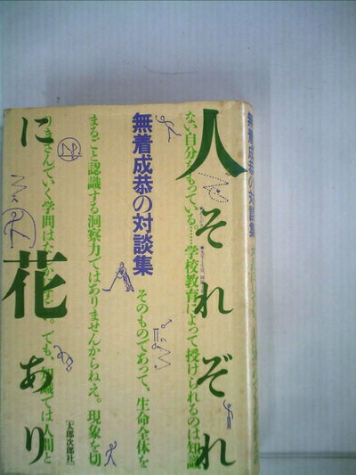 【お届け日について】お届け日の"指定なし"で、記載の最短日より早くお届けできる場合が多いです。お品物をなるべく早くお受け取りしたい場合は、お届け日を"指定なし"にてご注文ください。お届け日をご指定頂いた場合、ご注文後の変更はできかねます。【...