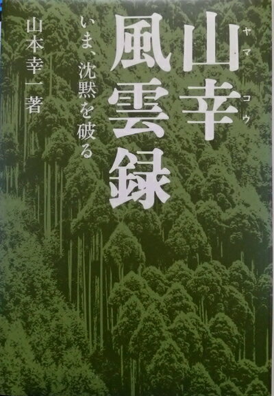 【お届け日について】お届け日の"指定なし"で、記載の最短日より早くお届けできる場合が多いです。お品物をなるべく早くお受け取りしたい場合は、お届け日を"指定なし"にてご注文ください。お届け日をご指定頂いた場合、ご注文後の変更はできかねます。【...