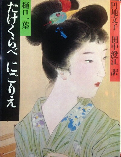 【お届け日について】お届け日の"指定なし"で、記載の最短日より早くお届けできる場合が多いです。お品物をなるべく早くお受け取りしたい場合は、お届け日を"指定なし"にてご注文ください。お届け日をご指定頂いた場合、ご注文後の変更はできかねます。【...