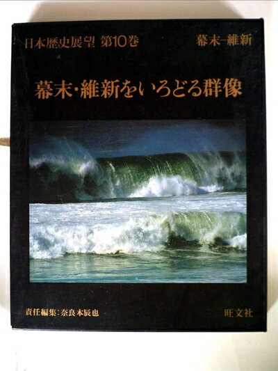【お届け日について】お届け日の"指定なし"で、記載の最短日より早くお届けできる場合が多いです。お品物をなるべく早くお受け取りしたい場合は、お届け日を"指定なし"にてご注文ください。お届け日をご指定頂いた場合、ご注文後の変更はできかねます。【...