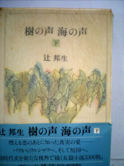 【お届け日について】お届け日の"指定なし"で、記載の最短日より早くお届けできる場合が多いです。お品物をなるべく早くお受け取りしたい場合は、お届け日を"指定なし"にてご注文ください。お届け日をご指定頂いた場合、ご注文後の変更はできかねます。【...