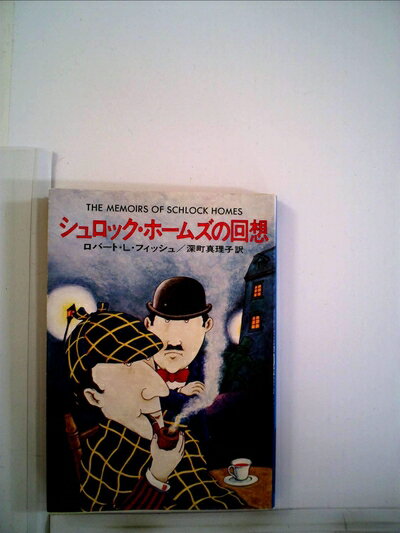 【お届け日について】お届け日の"指定なし"で、記載の最短日より早くお届けできる場合が多いです。お品物をなるべく早くお受け取りしたい場合は、お届け日を"指定なし"にてご注文ください。お届け日をご指定頂いた場合、ご注文後の変更はできかねます。【...