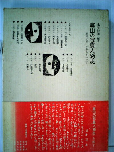 【お届け日について】お届け日の"指定なし"で、記載の最短日より早くお届けできる場合が多いです。お品物をなるべく早くお受け取りしたい場合は、お届け日を"指定なし"にてご注文ください。お届け日をご指定頂いた場合、ご注文後の変更はできかねます。【...