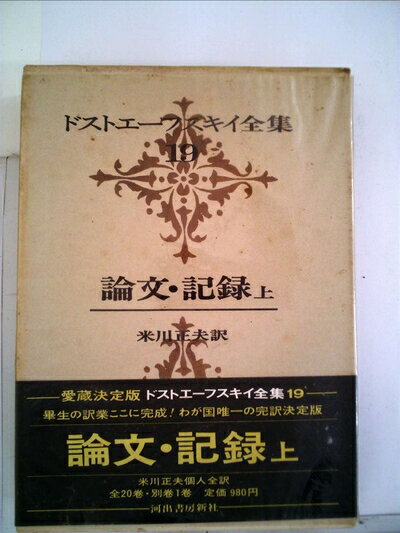 【お届け日について】お届け日の"指定なし"で、記載の最短日より早くお届けできる場合が多いです。お品物をなるべく早くお受け取りしたい場合は、お届け日を"指定なし"にてご注文ください。お届け日をご指定頂いた場合、ご注文後の変更はできかねます。【...
