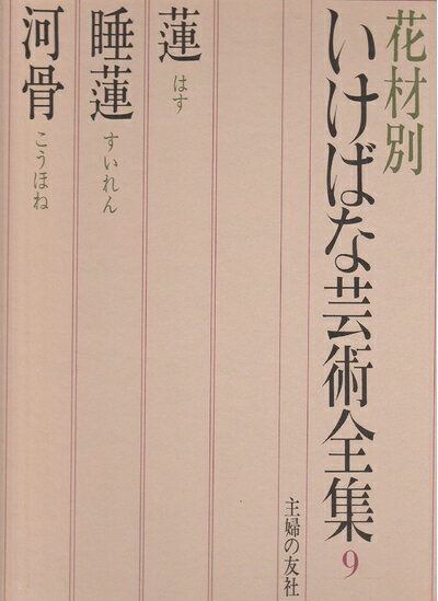 【お届け日について】お届け日の"指定なし"で、記載の最短日より早くお届けできる場合が多いです。お品物をなるべく早くお受け取りしたい場合は、お届け日を"指定なし"にてご注文ください。お届け日をご指定頂いた場合、ご注文後の変更はできかねます。【...