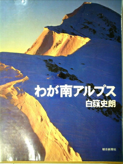 【お届け日について】お届け日の"指定なし"で、記載の最短日より早くお届けできる場合が多いです。お品物をなるべく早くお受け取りしたい場合は、お届け日を"指定なし"にてご注文ください。お届け日をご指定頂いた場合、ご注文後の変更はできかねます。【...