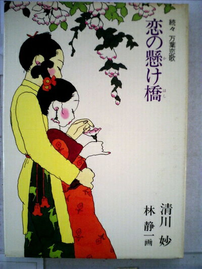 【お届け日について】お届け日の"指定なし"で、記載の最短日より早くお届けできる場合が多いです。お品物をなるべく早くお受け取りしたい場合は、お届け日を"指定なし"にてご注文ください。お届け日をご指定頂いた場合、ご注文後の変更はできかねます。【...