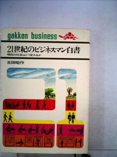 【お届け日について】お届け日の"指定なし"で、記載の最短日より早くお届けできる場合が多いです。お品物をなるべく早くお受け取りしたい場合は、お届け日を"指定なし"にてご注文ください。お届け日をご指定頂いた場合、ご注文後の変更はできかねます。【...