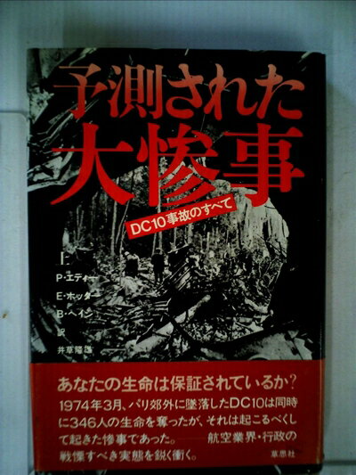 【お届け日について】お届け日の"指定なし"で、記載の最短日より早くお届けできる場合が多いです。お品物をなるべく早くお受け取りしたい場合は、お届け日を"指定なし"にてご注文ください。お届け日をご指定頂いた場合、ご注文後の変更はできかねます。【...