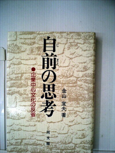 【お届け日について】お届け日の"指定なし"で、記載の最短日より早くお届けできる場合が多いです。お品物をなるべく早くお受け取りしたい場合は、お届け日を"指定なし"にてご注文ください。お届け日をご指定頂いた場合、ご注文後の変更はできかねます。【...
