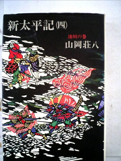 【お届け日について】お届け日の"指定なし"で、記載の最短日より早くお届けできる場合が多いです。お品物をなるべく早くお受け取りしたい場合は、お届け日を"指定なし"にてご注文ください。お届け日をご指定頂いた場合、ご注文後の変更はできかねます。【...