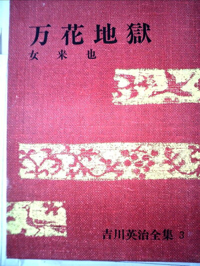 【お届け日について】お届け日の"指定なし"で、記載の最短日より早くお届けできる場合が多いです。お品物をなるべく早くお受け取りしたい場合は、お届け日を"指定なし"にてご注文ください。お届け日をご指定頂いた場合、ご注文後の変更はできかねます。【...