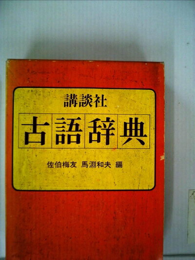 【お届け日について】お届け日の"指定なし"で、記載の最短日より早くお届けできる場合が多いです。お品物をなるべく早くお受け取りしたい場合は、お届け日を"指定なし"にてご注文ください。お届け日をご指定頂いた場合、ご注文後の変更はできかねます。【...